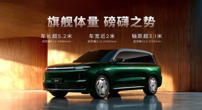 配80.3度大电池！零跑D19亮相，定位六座大型SUV，纯电增程都有_腾讯新闻