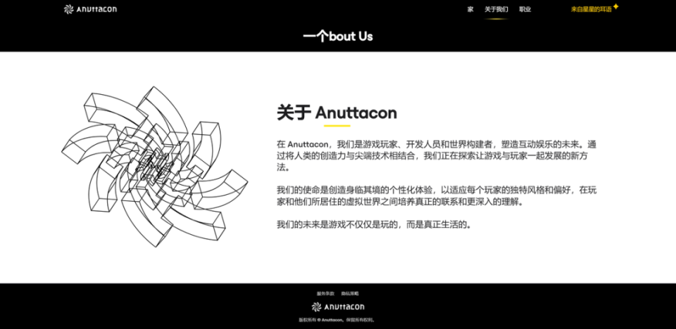 今天，蔡浩宇的神秘项目终于首曝了！_腾讯新闻