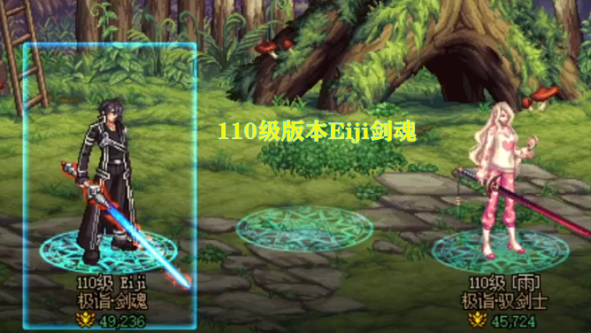 DNF：真正玩游戏的主播！Eiji剑魂独特搭配引热议，并没有随大流