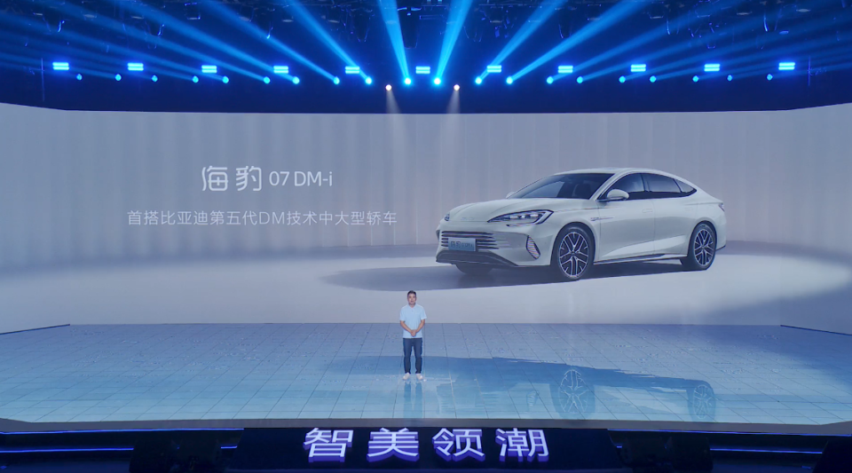 首搭激光雷达 配置升级 比亚迪2025款海豹&海豹07DM-i售13.98万元起_腾讯新闻
