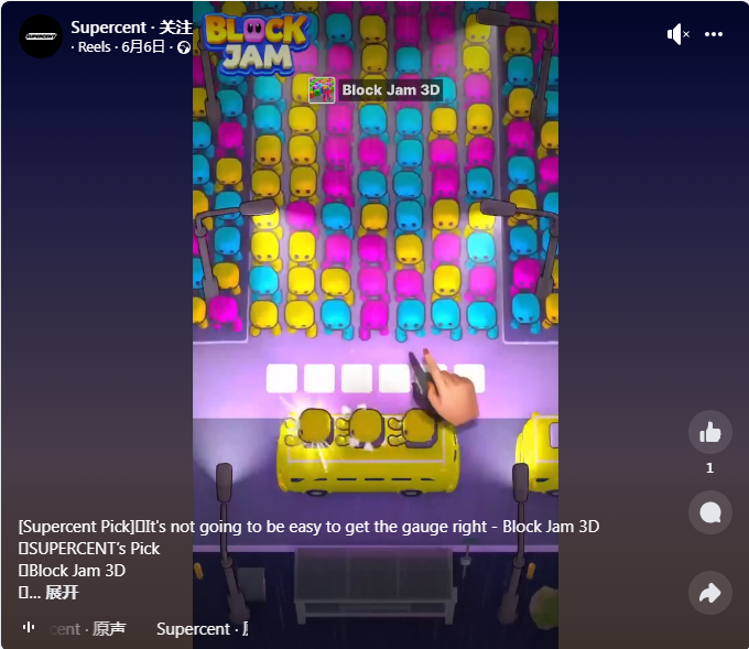 又一个过亿美金的休闲爆款，Voodoo混变产品《Block Jam 3D》案例拆解_腾讯新闻