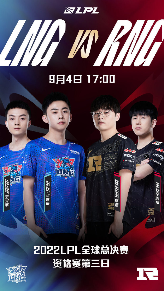 LPL劳模加班王！Ale与Light连续三年征战到LPL赛季最后一天_腾讯新闻