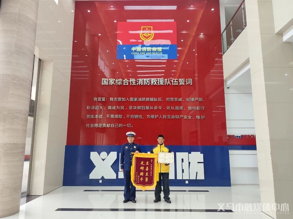 韩思平，你在义乌做的事瞒不住了！_腾讯新闻