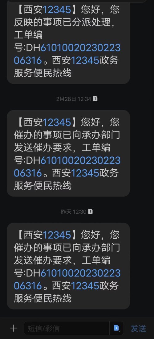 在申通寄快递四十多天没收到，物流未更新，东西去哪了？_腾讯新闻