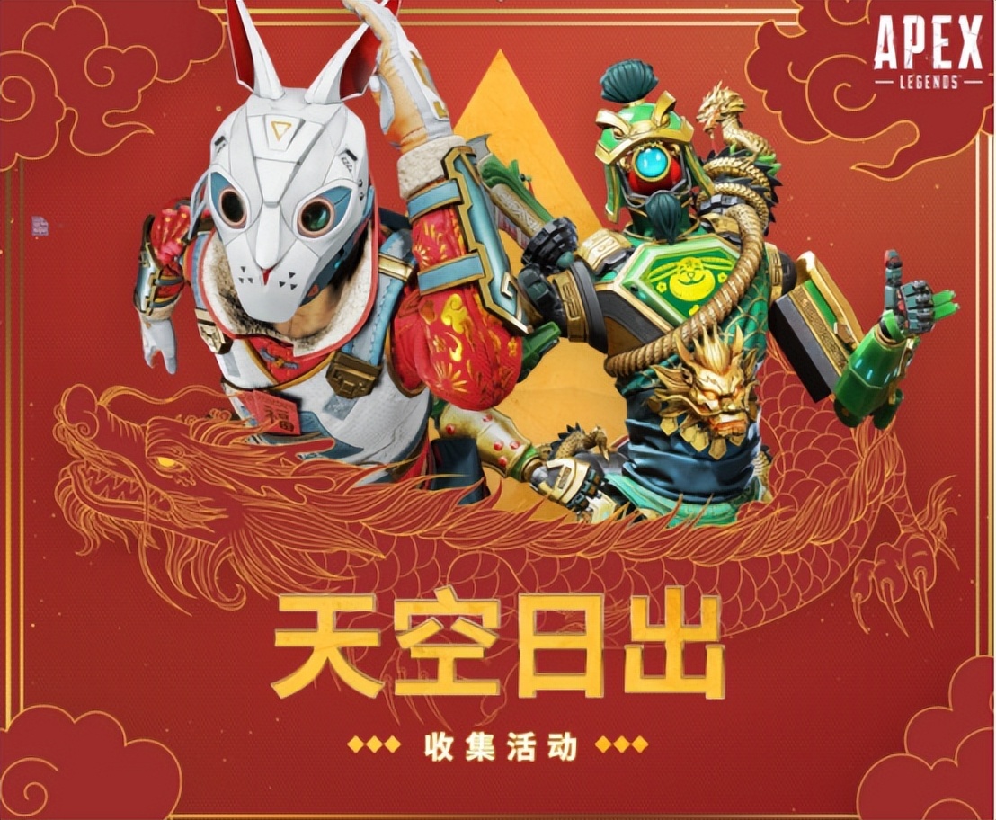 《APEX英雄》十六赛季内容抢先看：新传奇、新武器与新的传家宝