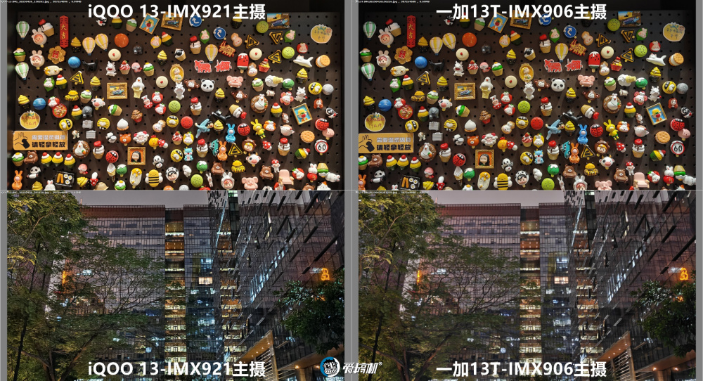 2899元起小直屏，一加13T评测：大电池骁龙8E，小小的也很可爱啊_腾讯新闻