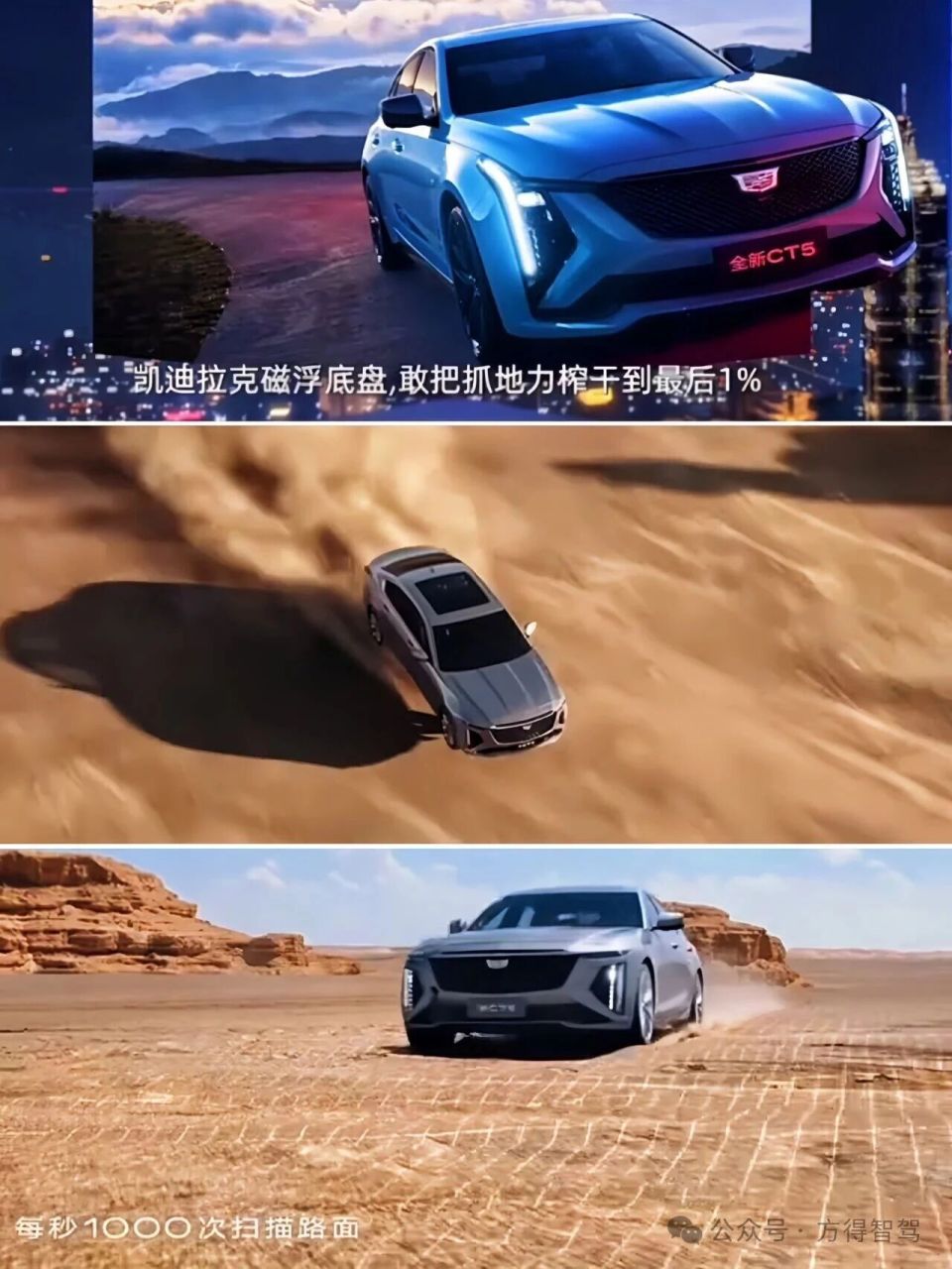 28.99万起！2026款凯迪拉克CT6上市 标配23项辅助驾驶_腾讯新闻