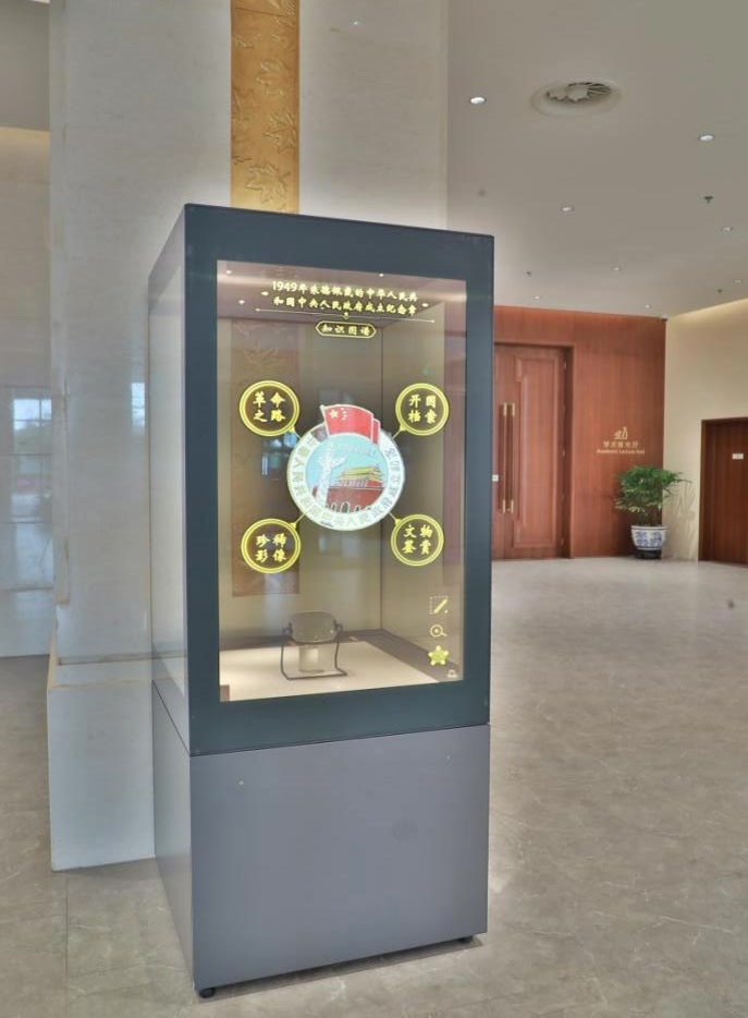 香山革命纪念馆新增数字文物展柜_腾讯新闻