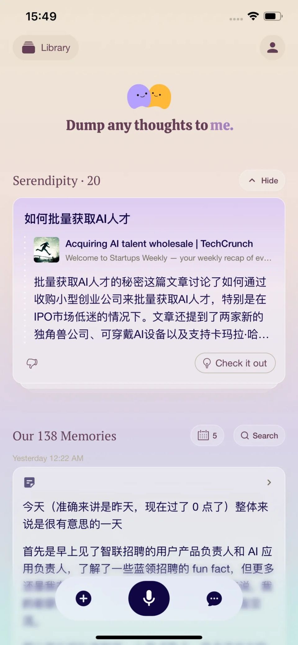 做“第二大脑”，还是做“更好的自己”？三款笔记App的惊世对决：flomo、闪念贝壳、Me.bot_腾讯新闻