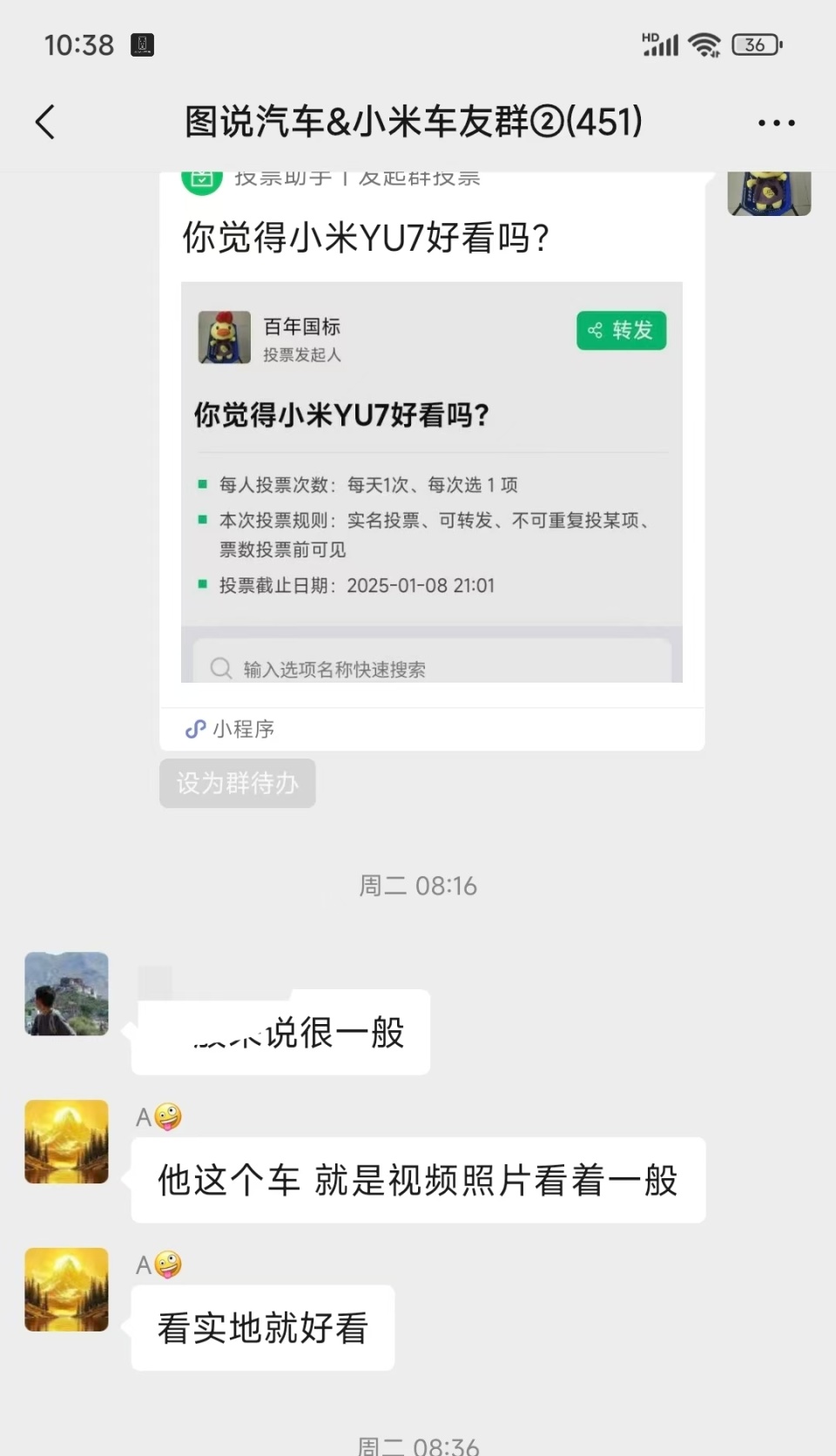 小米YU7有望提前上市，预测起售价23.59万/24.59万_腾讯新闻