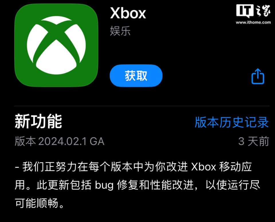微软 Xbox App 获推 2 月更新，无需手柄即可串流主机游戏_腾讯新闻