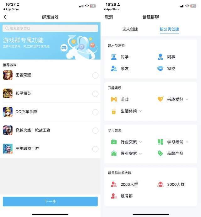 从1999到2023，从1.0到9.0，是时候重新认识QQ了_腾讯新闻