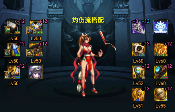 DNF：灼伤流搭配起飞了！TP出血流也不是对手，伤害被超越了_腾讯新闻