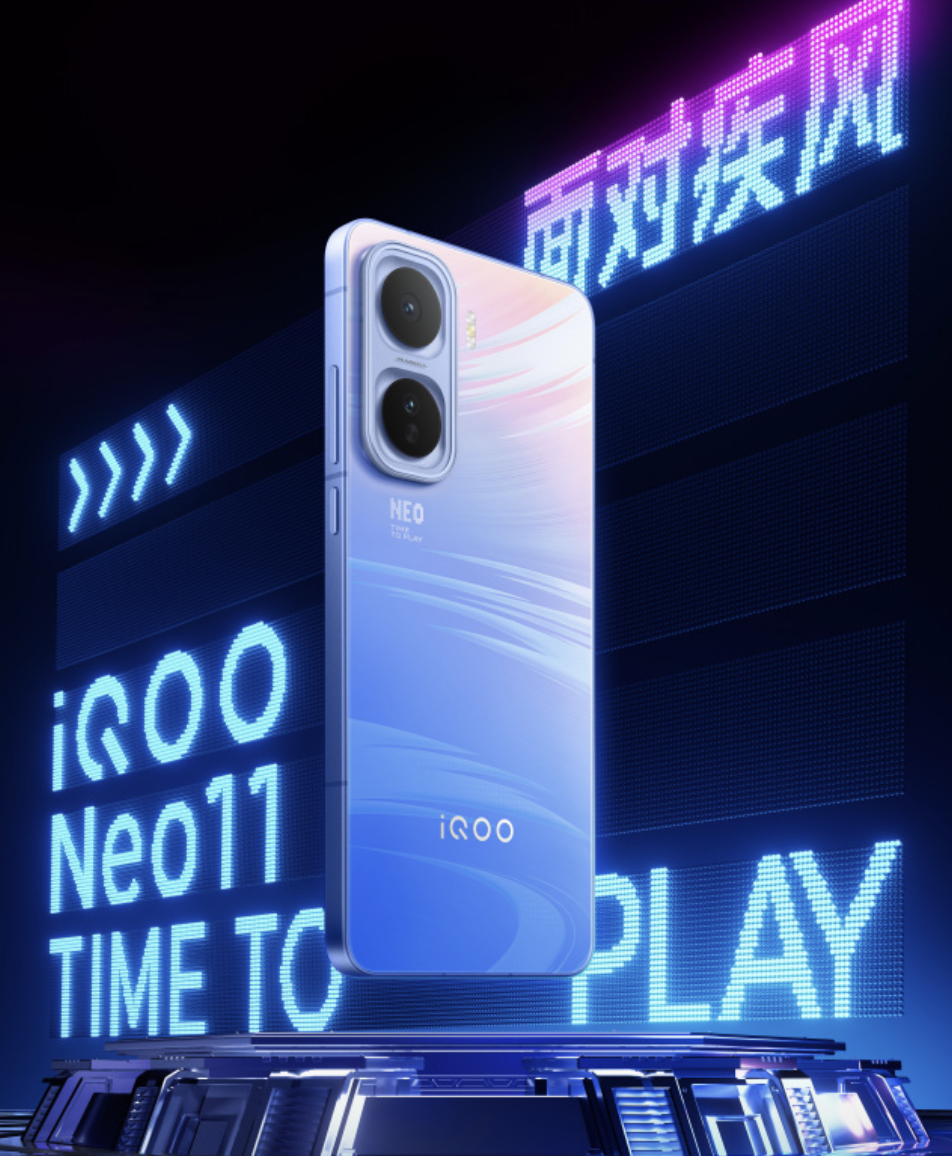 壹日资讯 | iQOO Neo11 正式发布/深蓝 L06 开启预售_腾讯新闻