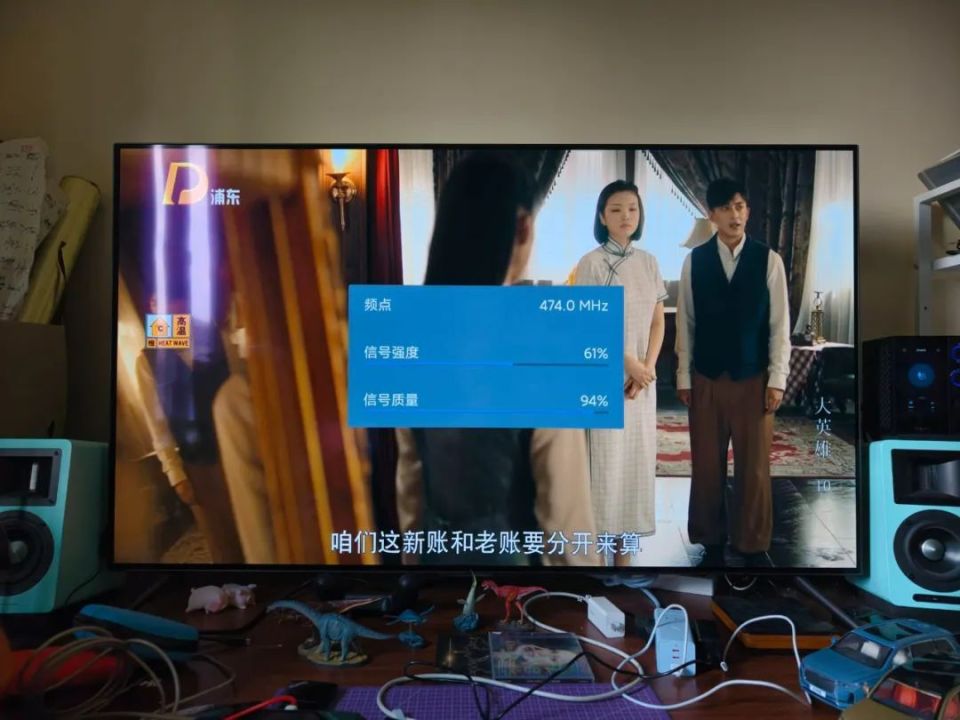 40块钱搞定一切！DTMB免费高清电视实验成功！_腾讯新闻
