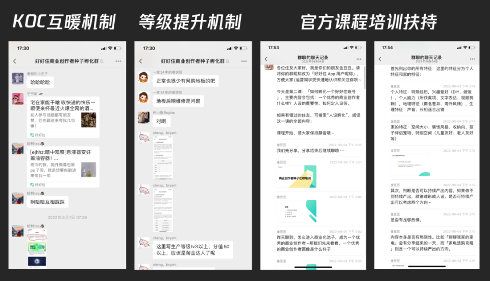 1万字讲透私域KOC体系，爆改全域运营思路_腾讯新闻