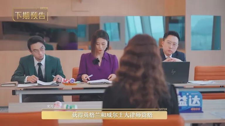 《令人心动的offer6》：真实高压，残酷热血_腾讯新闻