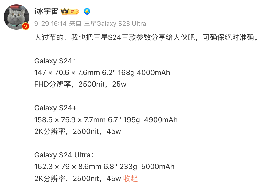 再提频！骁龙8Gen3 for Galaxy CPU提频至3.4GHz、GPU提至1GHz_腾讯新闻