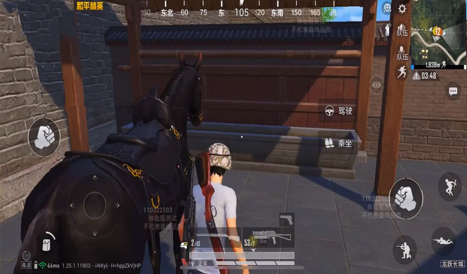 “吃鸡”古风要崛起？3分钟看懂新载具“马”，没想象中那么简单_腾讯新闻