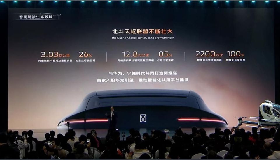 华为乾崑智驾ADS 3.0+专属定制HarmonySpace鸿蒙座舱 深蓝S09正式亮相！_腾讯新闻