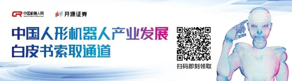 “稚晖君”创业项目，智元机器人宣布灵犀 X1 面向全球开源_腾讯新闻