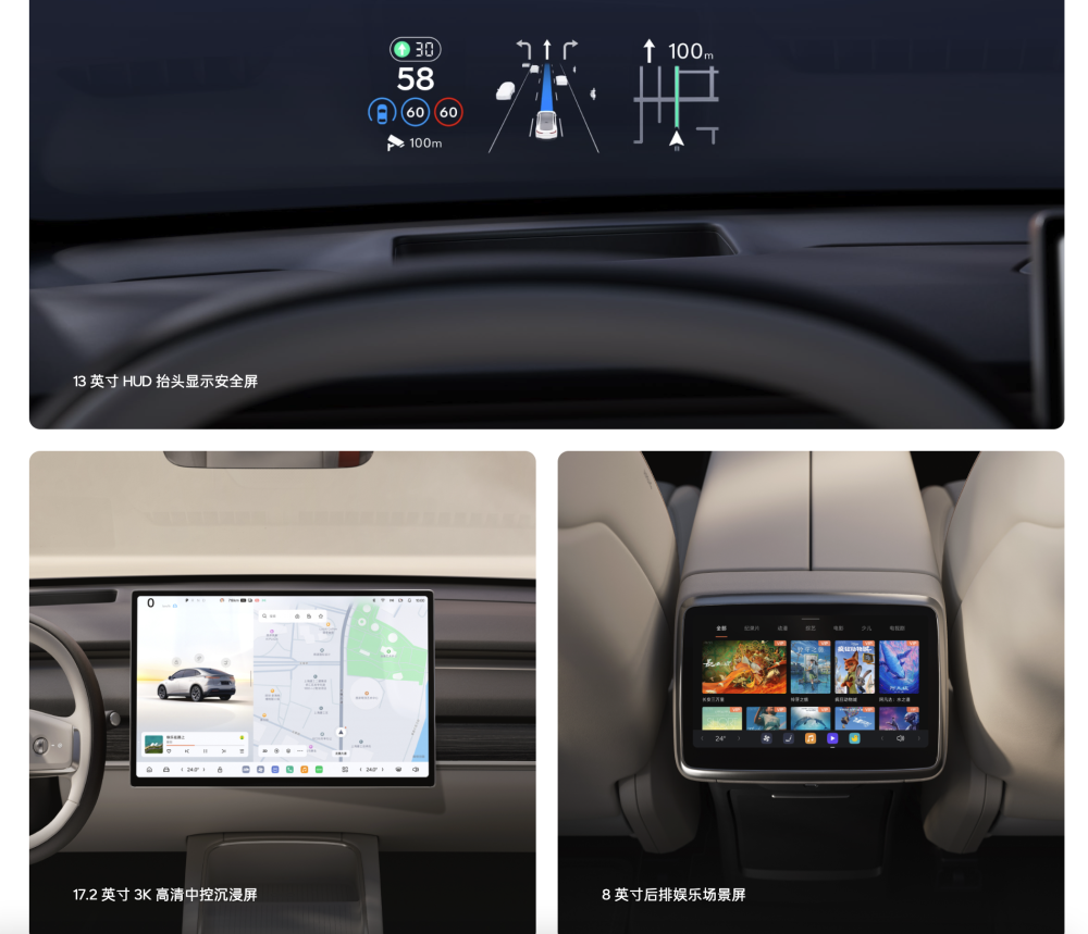 乐道 L60购车手册：BaaS 后最低 14.59 万起，推荐后驱标准续航版_腾讯新闻