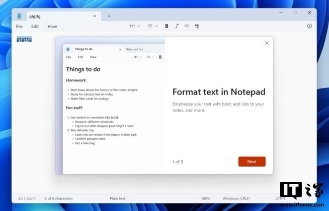 微软为Win11记事本新增Markdown功能引发用户争议：破坏其简洁性_腾讯新闻