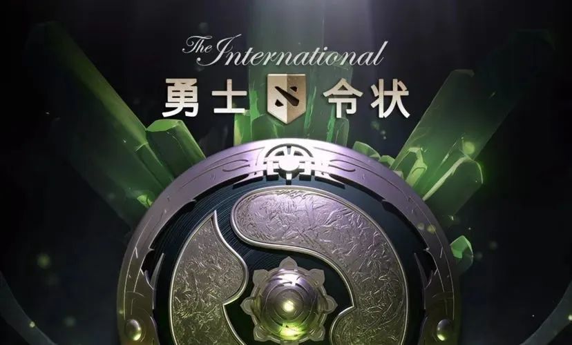 TI总奖金4000万美元跌至314万！DOTA2触底了吗？_腾讯新闻
