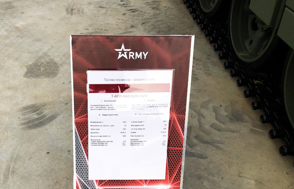 “宝刀不太老”T-62M中型坦克经过大修与现代化改造的模样_腾讯新闻