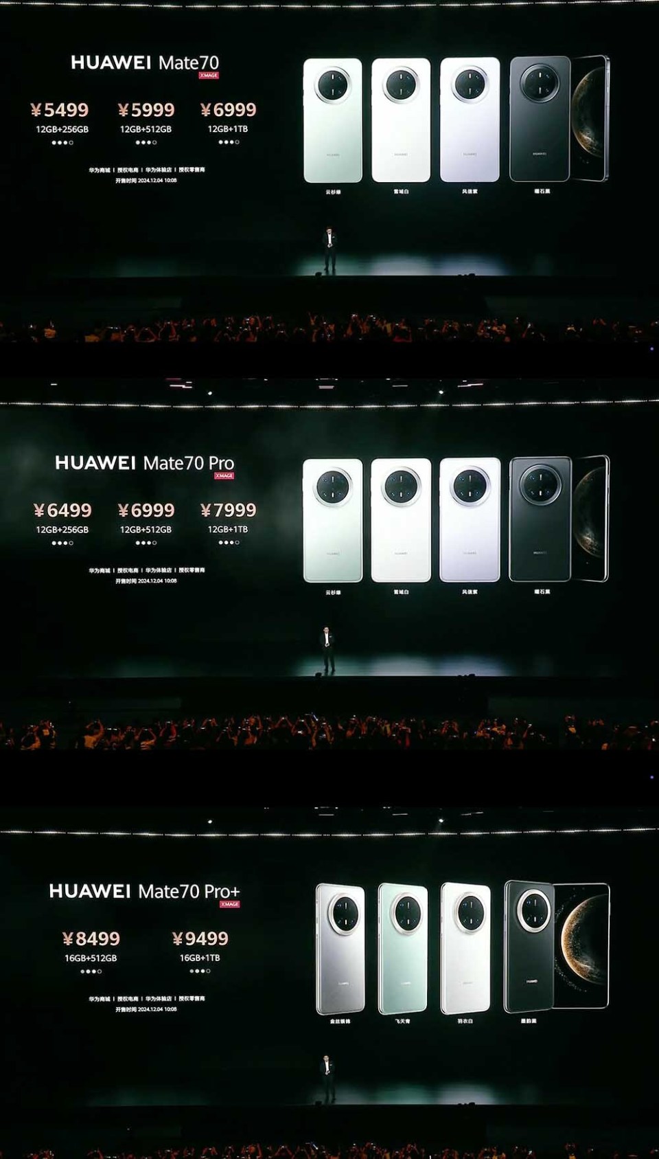 华为Mate70系列正式发布：双框架操作系统 售价5499元起_腾讯新闻