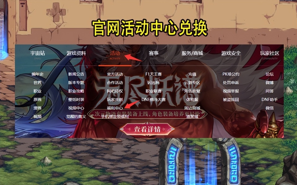 DNF：26号直播打团阵容出炉！李宏毅来了，穿西装上网吧有惊喜_腾讯新闻