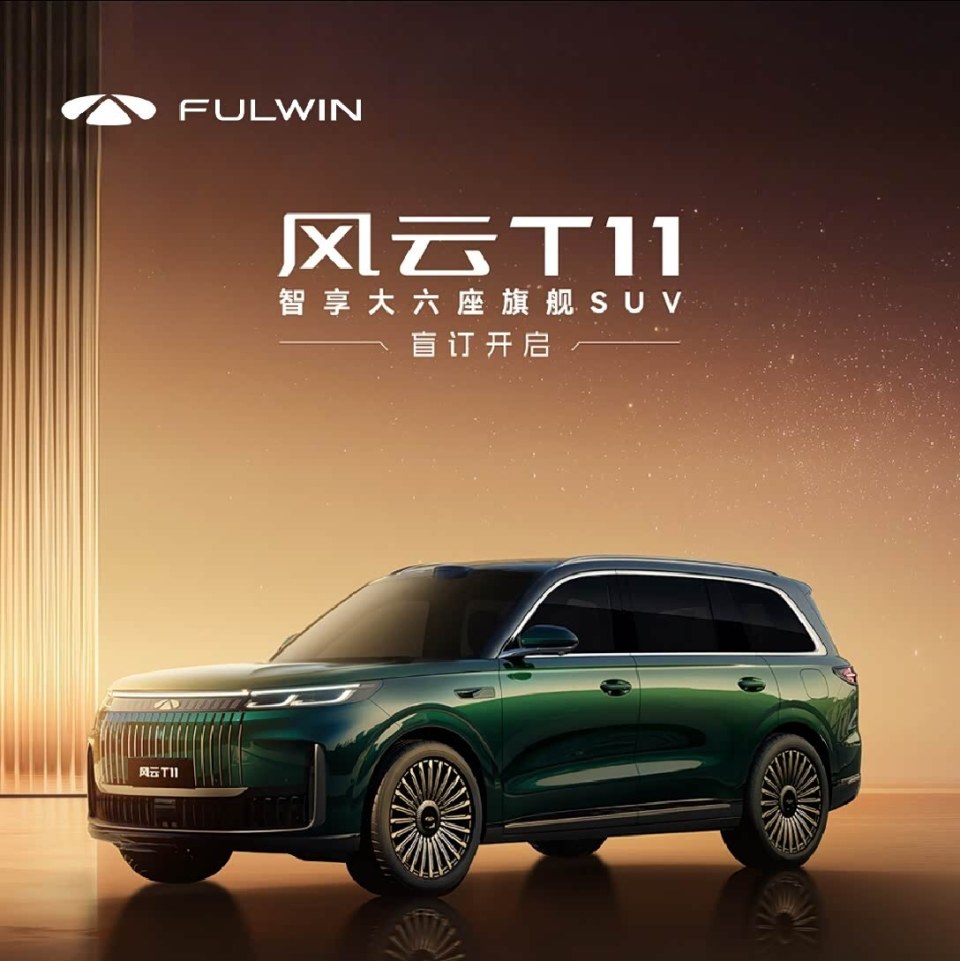 奇瑞风云T11深度解析：20万级六座SUV市场的破局者_腾讯新闻
