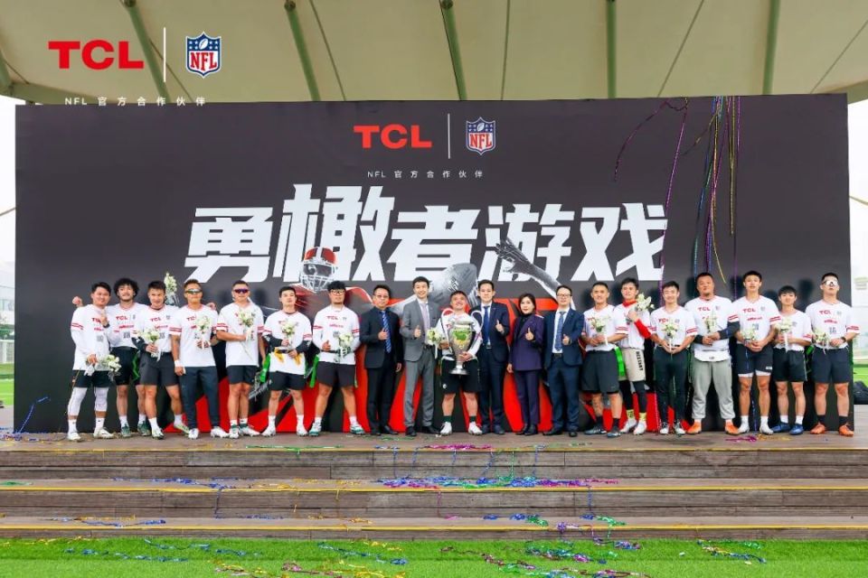 TCL宣布成为NFL中国合作伙伴，持续拓展全球体育IP版图_腾讯新闻