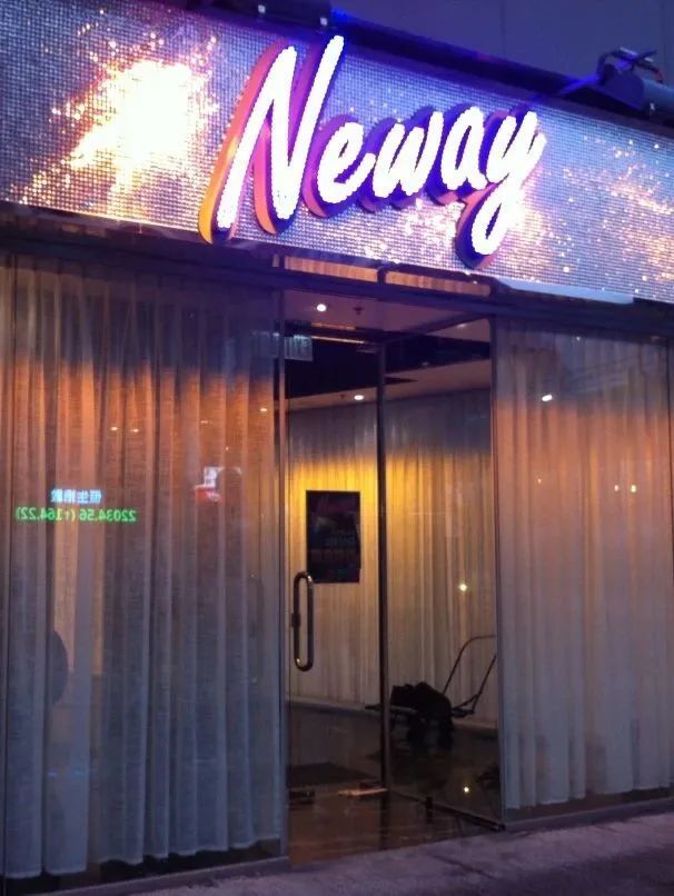 来香港玩，夜生活你过不过？_腾讯新闻