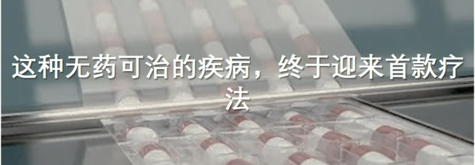 速递｜降低疾病进展风险74％！杨森/传奇生物向FDA递交申请扩展CAR-T疗法适应症_腾讯新闻