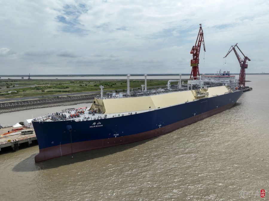 单月交两艘大型LNG船创纪录：沪东中华提前7个月交付“华山”号_腾讯新闻