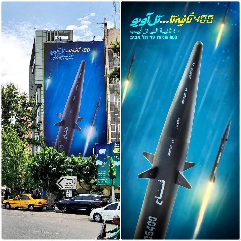 伊朗展示法塔赫-2高超声速武器：速度15马赫，射程1500公里_腾讯新闻