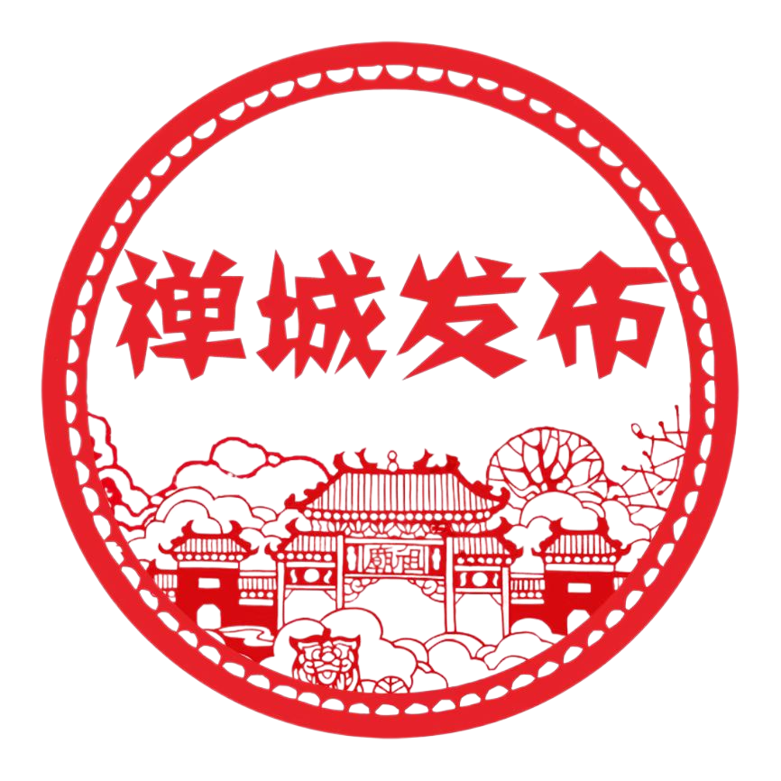 公告！禅城区公开选聘2026年度廉洁征兵监督员_腾讯新闻