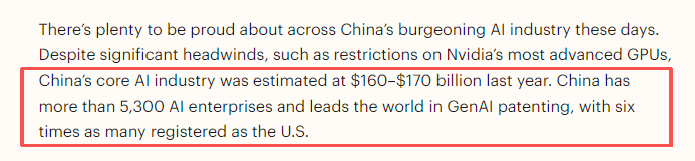 全球媒体聚焦 | 美媒：中国人工智能如何赢得未来_腾讯新闻