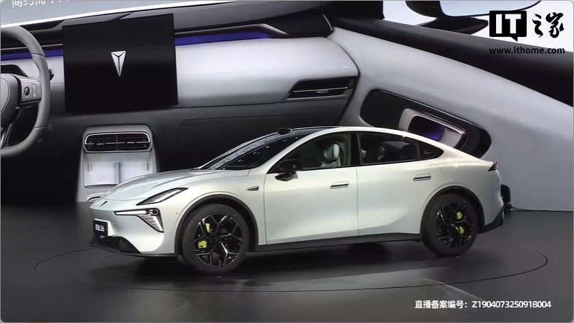 长安深蓝L06轿跑全球首发亮相：搭载3nm车规级芯片与磁流变悬架_腾讯新闻