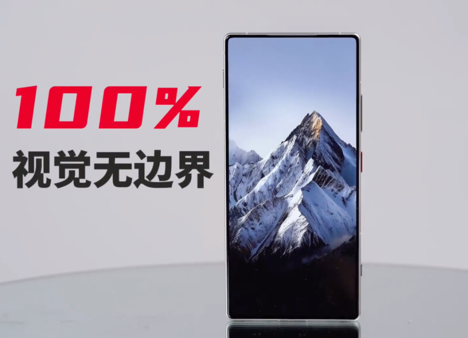 努比亚 Z70 Ultra官宣，真机、参数全公布_腾讯新闻