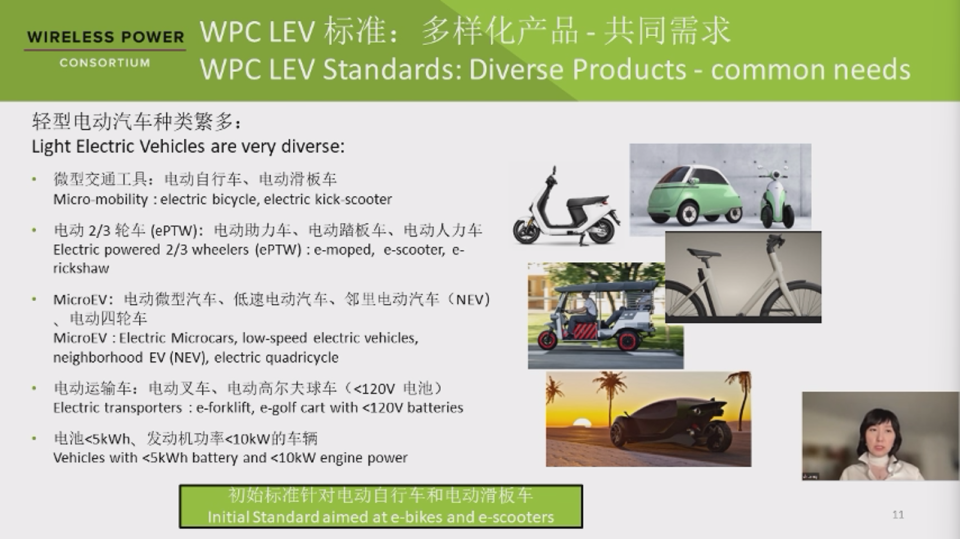 WPC Qi2.0统一无线充电标准：WPC介绍、Qi生态系统、WPC其他标准_腾讯新闻