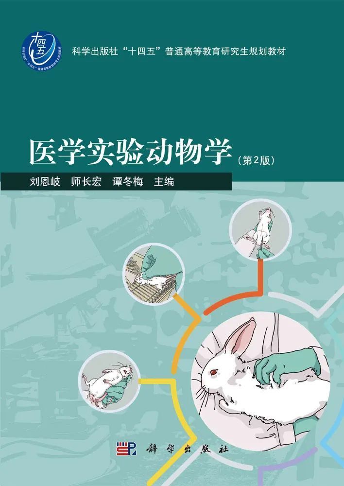 绝大多数动物实验结果并不能转化到人类临床实践，我们该如何看待动物实验_腾讯新闻