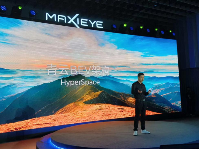 智驾科技MAXIEYE发布新一代BEV平台架构和域控新品_腾讯新闻