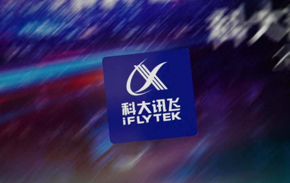 讯飞高管解读财报：星火大模型将实现对标ChatGPT 不受英伟达影响_腾讯新闻