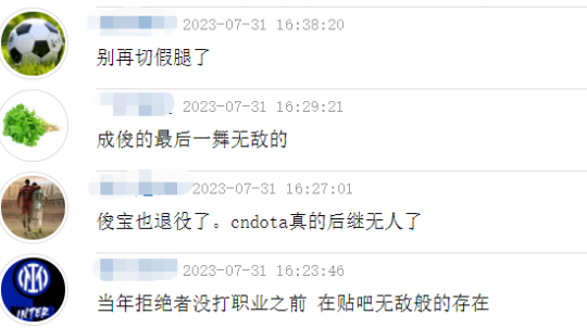CNDOTA后继无人？XG战队宣布拒绝者退役，国内中单严重断档！_腾讯新闻