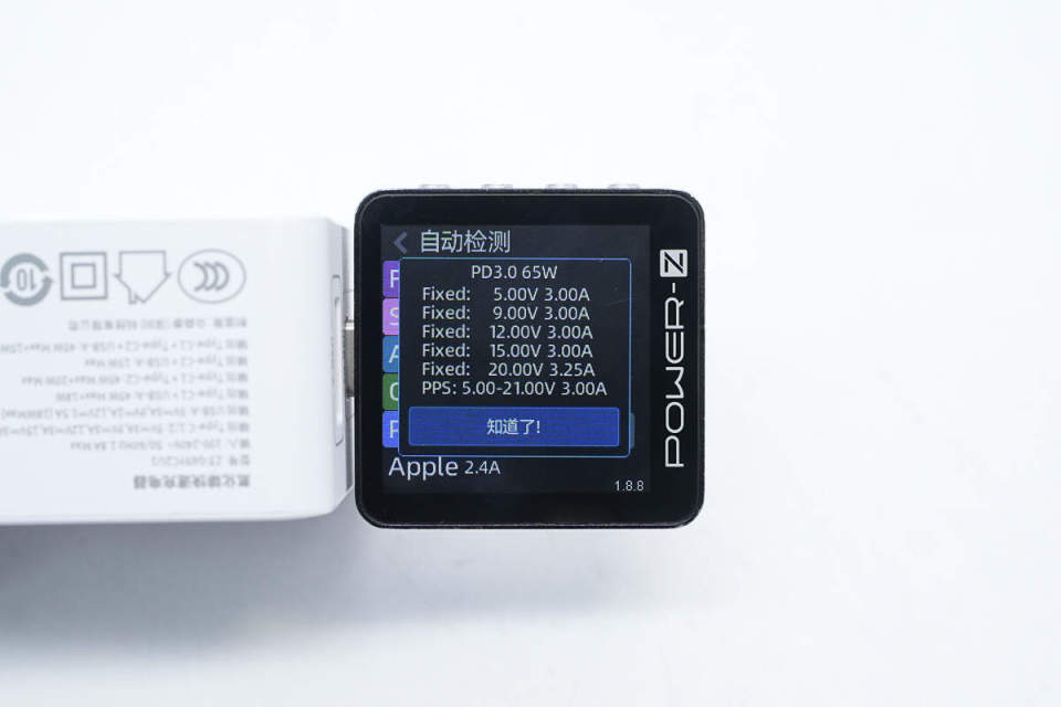 内置英集芯IP2726协议芯片，众森泰65W氮化镓充电器拆解_腾讯新闻