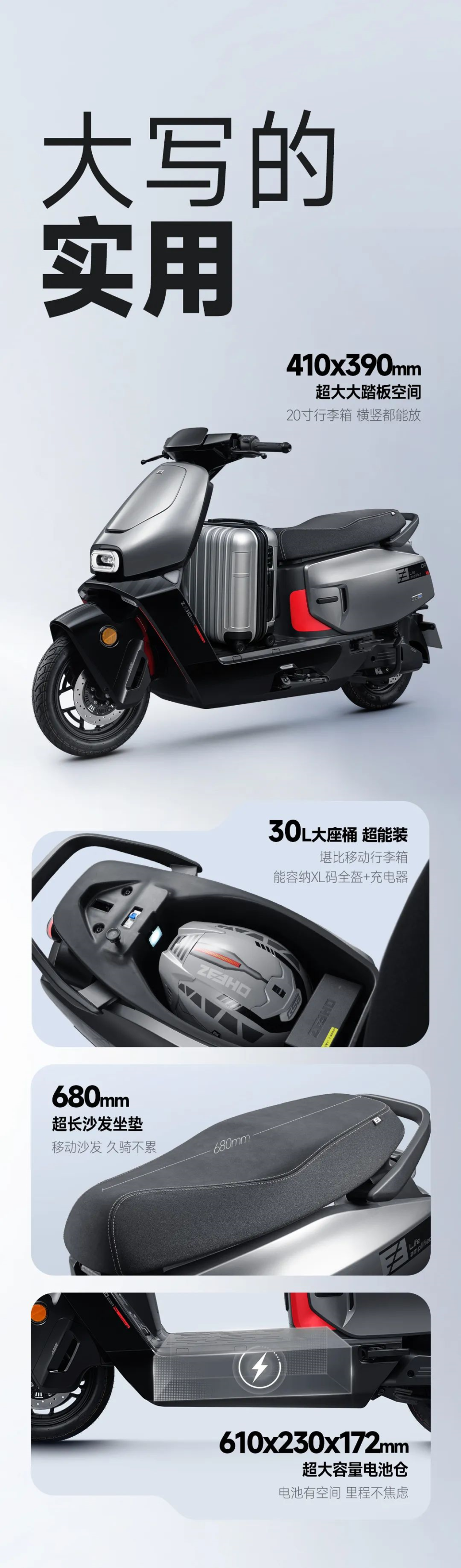 高低搭配，极核EZ4、AE7、AE8S+ 发布_腾讯新闻