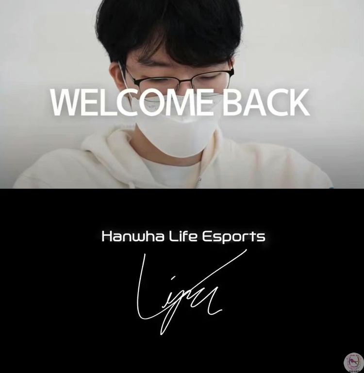 亚运会的诱惑？EDG双C回韩国HLE组银河战舰！