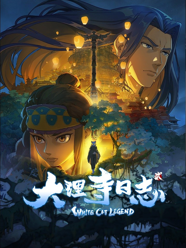 我们研究了一下中国动漫游戏IP，这份报告够新、够好懂_腾讯新闻